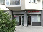 Производственный центр кадастра недвижимости (Repina Street No:68), tapu ve kadastro  Yekaterinburg'dan