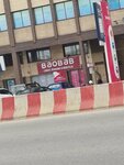 Baobab (Rue H6 No:45, Cocody), banka  Abican'dan