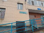 Senim Service (Grıgorıı Potanın kóshesi No:3/2), beyaz eşya servisleri  Astana'dan