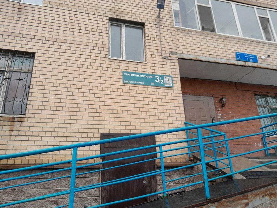Beyaz eşya servisleri Senim Service, Astana, foto