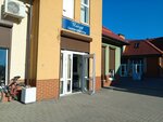 Имидж (Prazhskiy bulvar No:1Д), güzellik salonu  Guryevsk'ten