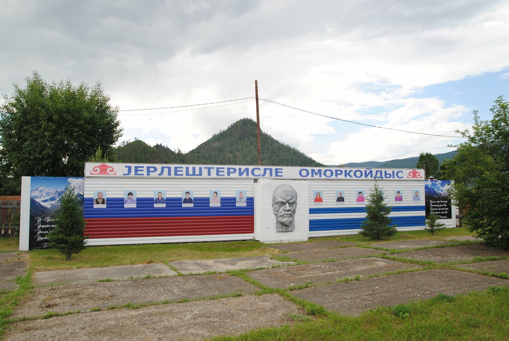 Anıt levhası, anıt taş Барельеф В.И. Ленина, Altay Cumhuriyeti, foto