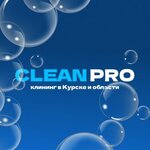 Clean Pro (Aleksandra Nevskogo Street No:13), temizlik şirketleri  Kursk'tan