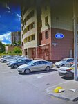 Wildberries (Khlebozavodskaya ulitsa No:28к2), teslimat noktası  İvanteyevka'dan