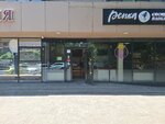 Репка (Onezhskaya ulitsa No:1, Karasunskiy City administrative district, mikrorayon Kamvolno-sukonny Kombinat), manavlar  Krasnodar'dan