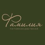 Фамилия (Oktyabrskaya ulitsa No:35, selo Aderbiyevka), fidan yetiştiriciliği  Krasnodarski krayından
