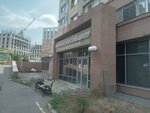Nephrology Center (Naýaı kóshesi No:7), tıp merkezleri ve klinikler  Almatı'dan
