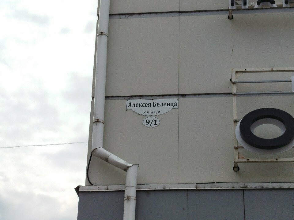 Lastik ve teknik lastik firmaları Завод Кверс, Tomsk, foto