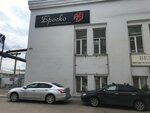 Броско (Akademika Vavilova Street No:1с39), sanayi kuruluşu  Krasnoyarsk'tan