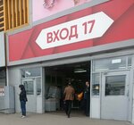 Газпромбанк (MKAD, 19th kilometre No:вл20с1), atm'ler  Moskova'dan