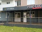 Fire luc (Gagarina Street No:99), elektronik sigara satış noktaları  Saransk'tan