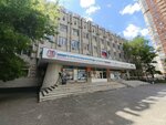 Stomtovary (Barrikadnaya Street No:1Д), diş sağlığı ekipmanları  Volgograd'dan
