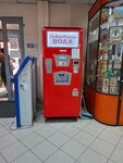 Автомат по продаже газированной воды (ulitsa Surovtseva No:102), su satışı  Omsk'tan