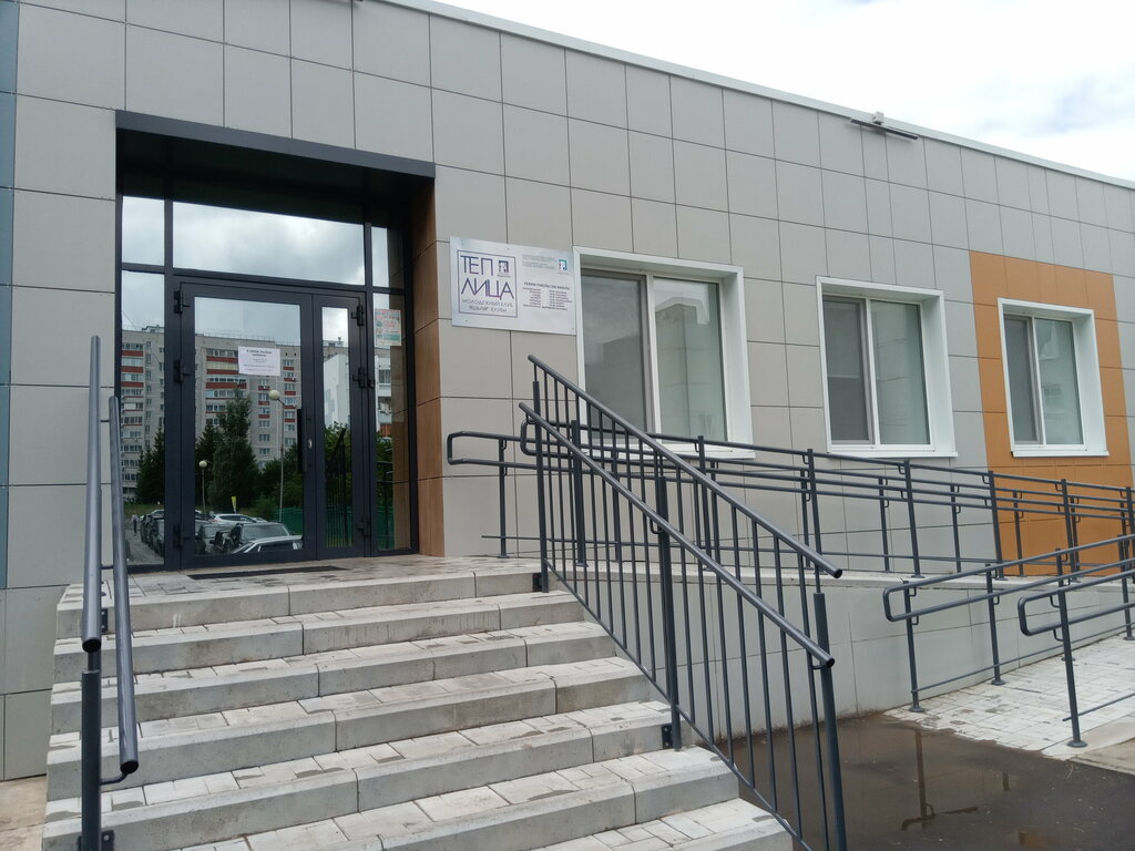 Çocuk ve gençlik merkezleri Подростковый клуб ТепЛица, Naberejniye Çelny (Yar Çallı), foto