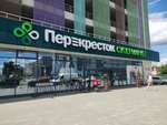 Mobi-aks.ru (bulvar Petra Kozhemyako No:16/2), vendomat  Yekaterinburg'dan