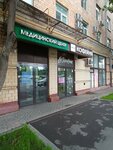 LaserChick (Yablochkova Street No:2/1), kozmetoloji, kozmetik salonları  Moskova'dan