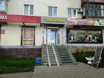 Главпивмаг (ulitsa Ukhtomskogo No:20), bira dükkanı  Ufa'dan