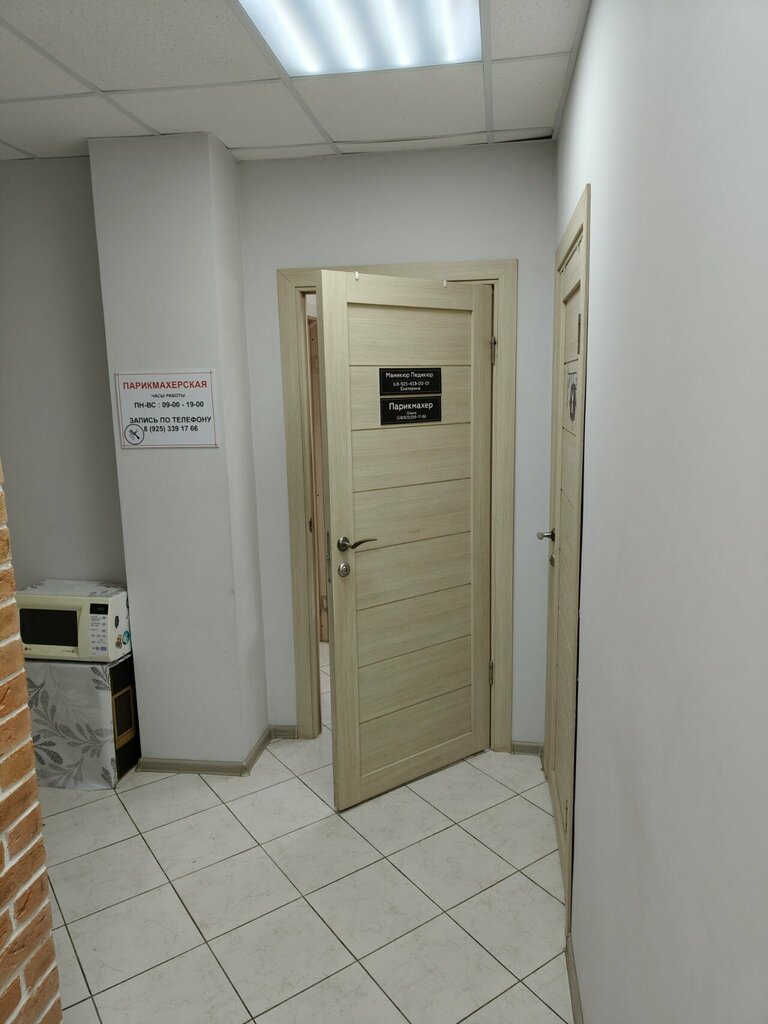 Manikür-pedikür Студия Маникюра, Elektrostal, foto
