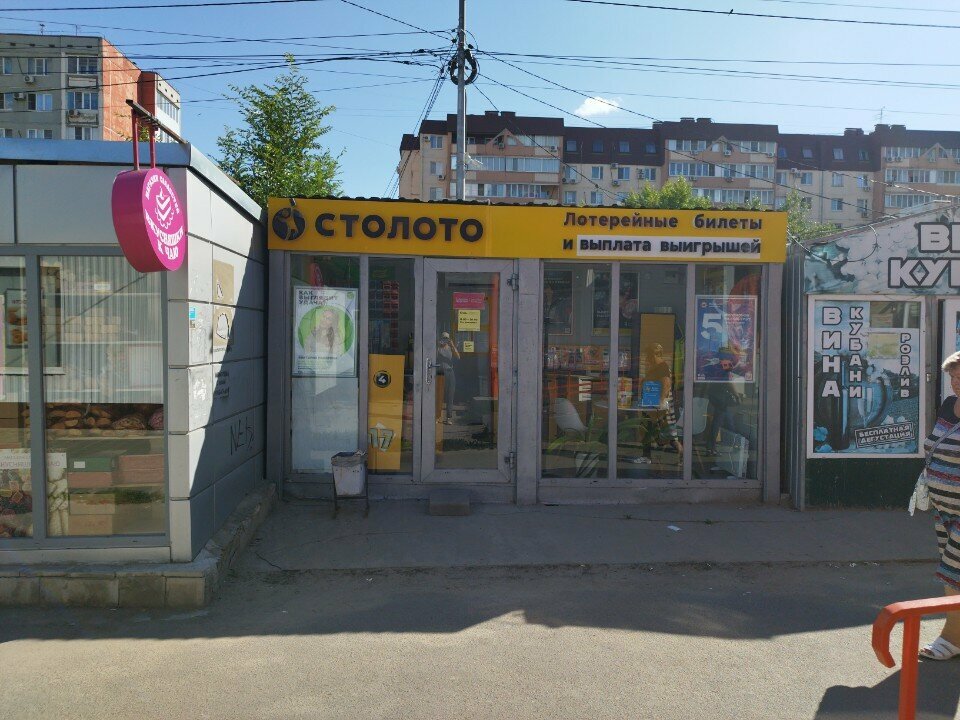 Akümülatör ve şarj cihazları Бери заряд!, Volgograd, foto