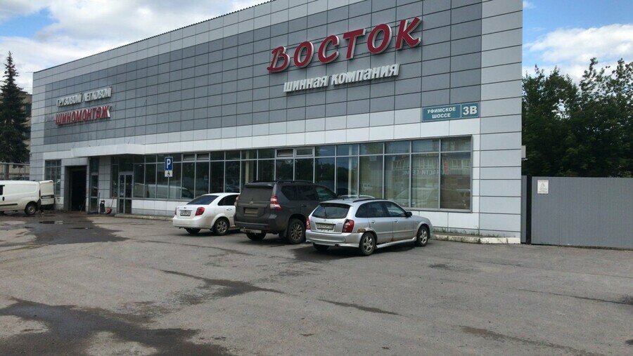 Teslimat noktası 4Точки, Ufa, foto