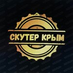 Скутер Крым (улица Инге No:57), motosiklet satışı  Simferopol'dan (Akmescit'ten)