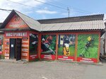 ТехноJazz (ulitsa Stopani No:20к2), elektrik ve benzinle çalışan aletler  Usolye‑Sibirskoye'den