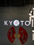 Kyoto (Kary-Niyazi Street No:11), suşi restoranı  Taşkent'ten