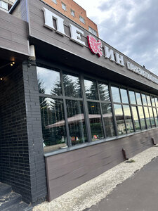 Restaurant Pekin pan-Asian and European food (ulitsa Kirova No:13), restoran  Pavlovski Posad'dan