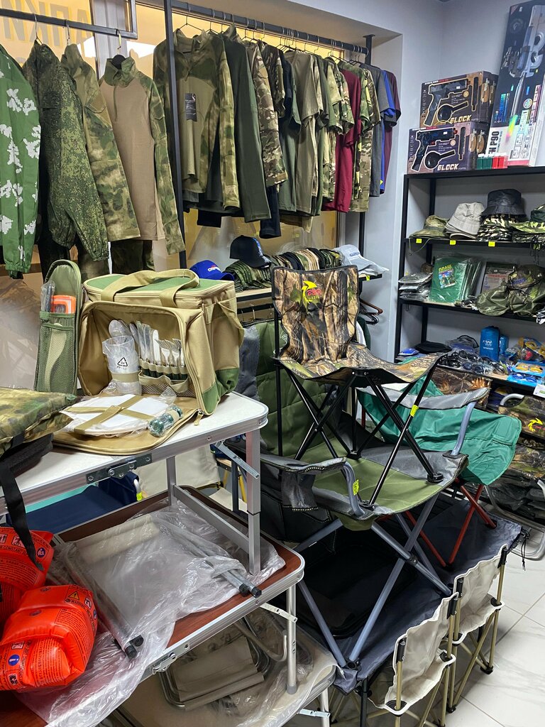 Balıkçılık ekipman firmaları Территория рыбалки, Makhachkala, foto