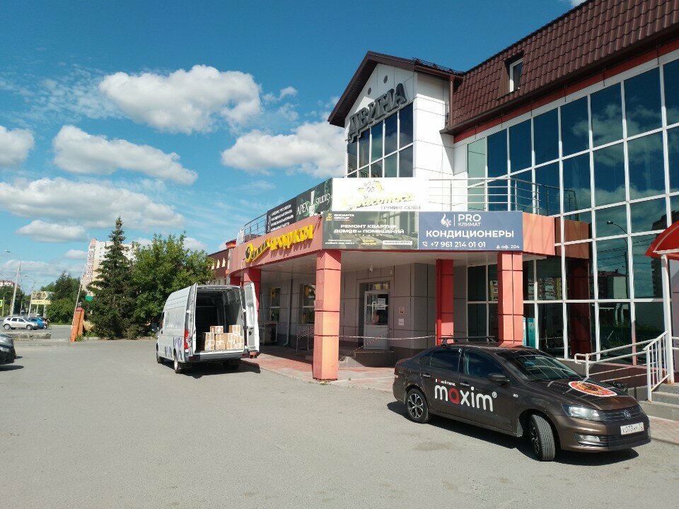 Manikür-pedikür Apex nail studio, Tiumen, foto