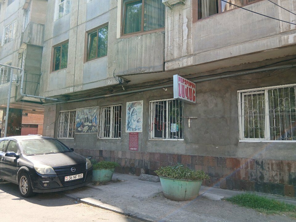 Ekmek fırını Ջավախքի լավաշ, Erivan, foto