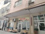 Bolluq (Azar Aliyev Street No:43A), manavlar  Bakü'den