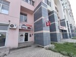 Твой бухгалтер (Leninskiy Avenue No:96А), muhasebeciler  Voronej'den