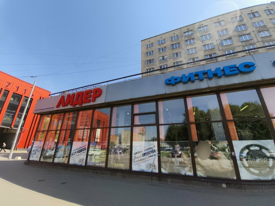 Spor kulüpleri Taekwondo Club, Saint‑Petersburg, foto