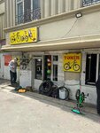 Velosiped ve moto neqliyyat (Agasadiq Gеraybеyli Street No:1C), bisiklet mağazaları  Bakü'den
