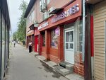 Branded (Baitik baatyr Street No:124), market  Bişkek'ten