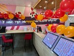 Куситория (Karla Marksa Street No:11/22), suşi restoranı  Uçaly'den