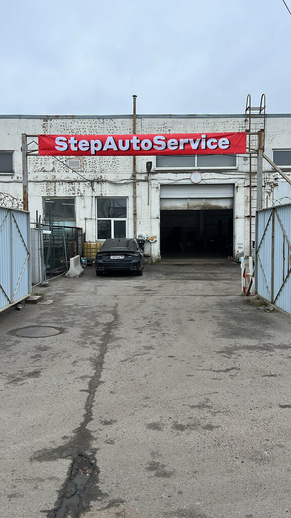 Otomobil servisi StepAutoService, Saint‑Petersburg, foto