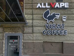 All Vape (Sadovaya Street No:44), elektronik sigara satış noktaları  Saint‑Petersburg'dan