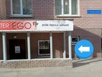 Свет Тела (Timiryazeva Street No:29Б), masaj salonları  Nijni Novgorod'dan