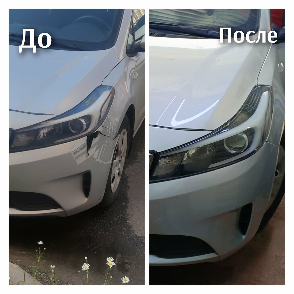 Oto kaporta Ремонт Бампера, Liubertsy, foto