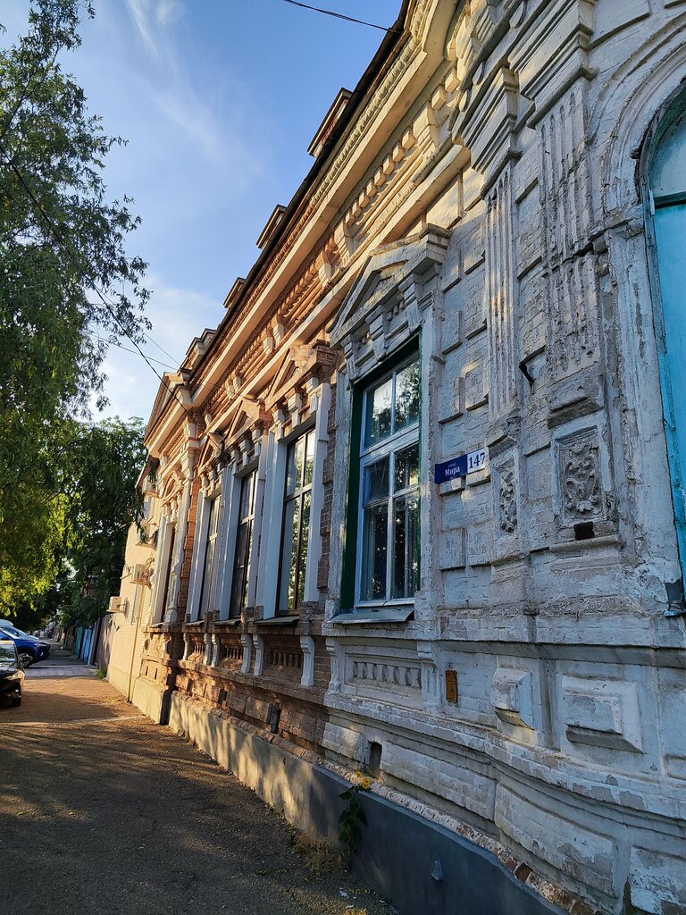 Turistik yerler Дом Г.Л. Тохова, Yeysk, foto