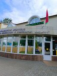 Gomelskoye agentstvo po Gos. registratsii i zemelnomu kadastru Gomelsky gor. filial (Palieskaja vulica No:19Б), defterdarlık, mal müdürlüğü  Gomel'den