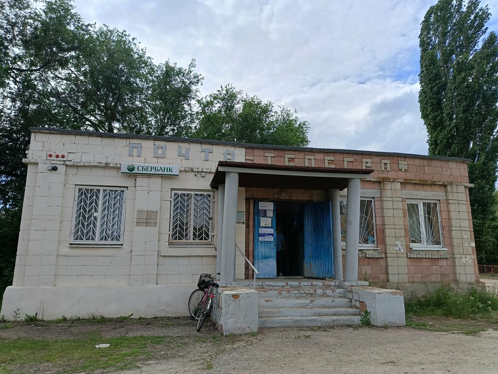 Banka Sberbank, Saratovskaya oblastı, foto