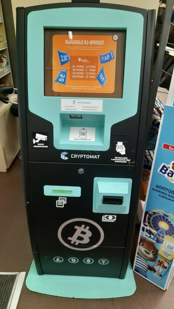 Kripto para atm'si კრიპტომატი, Tiflis, foto