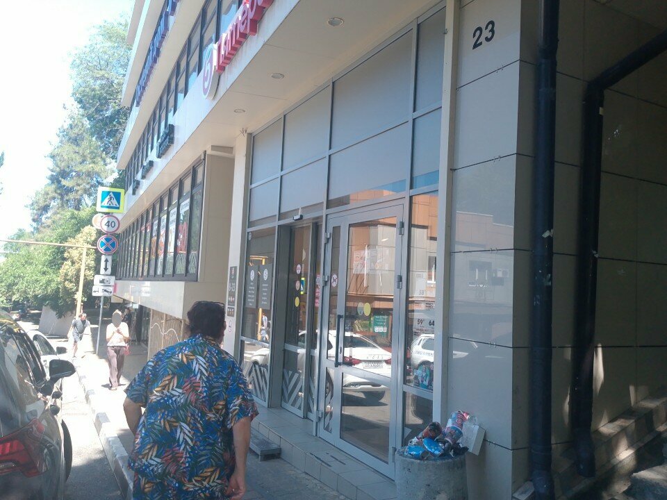 Parsel otomatı Ozon Box, Soçi, foto