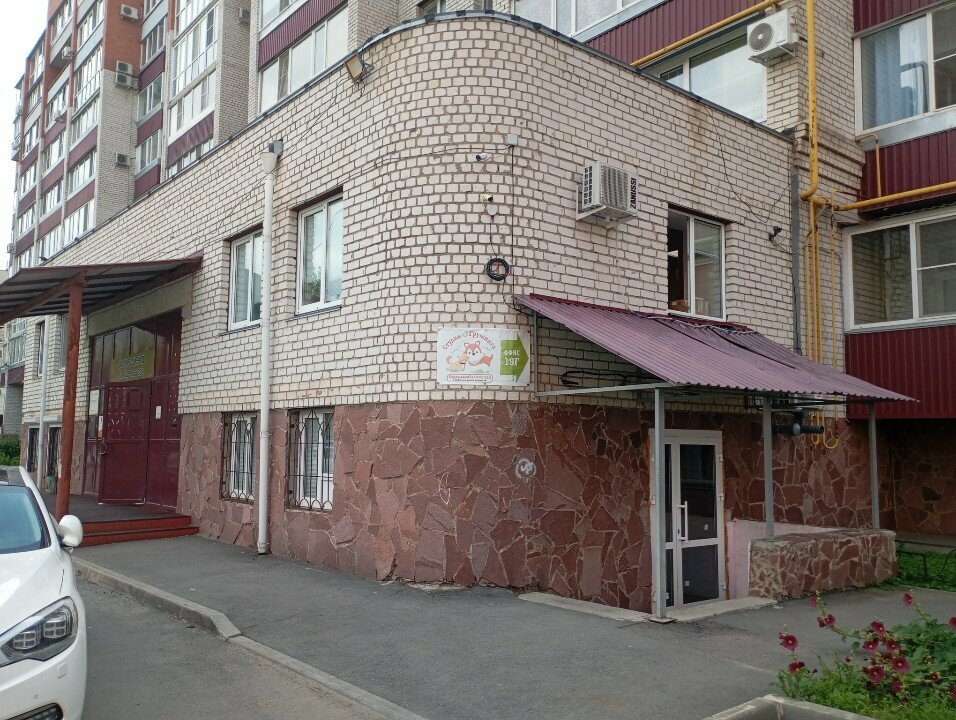 Yönetim ofisi Терминал, Kurgan, foto