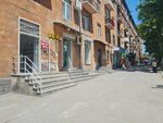 Магазин одежды (Azatutyan Avenue No:25), giyim mağazası  Erivan'dan