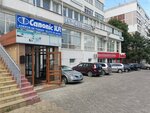 Canonic Tur (Traian boulevard No:22), seyahat acenteleri  Kişinev'den