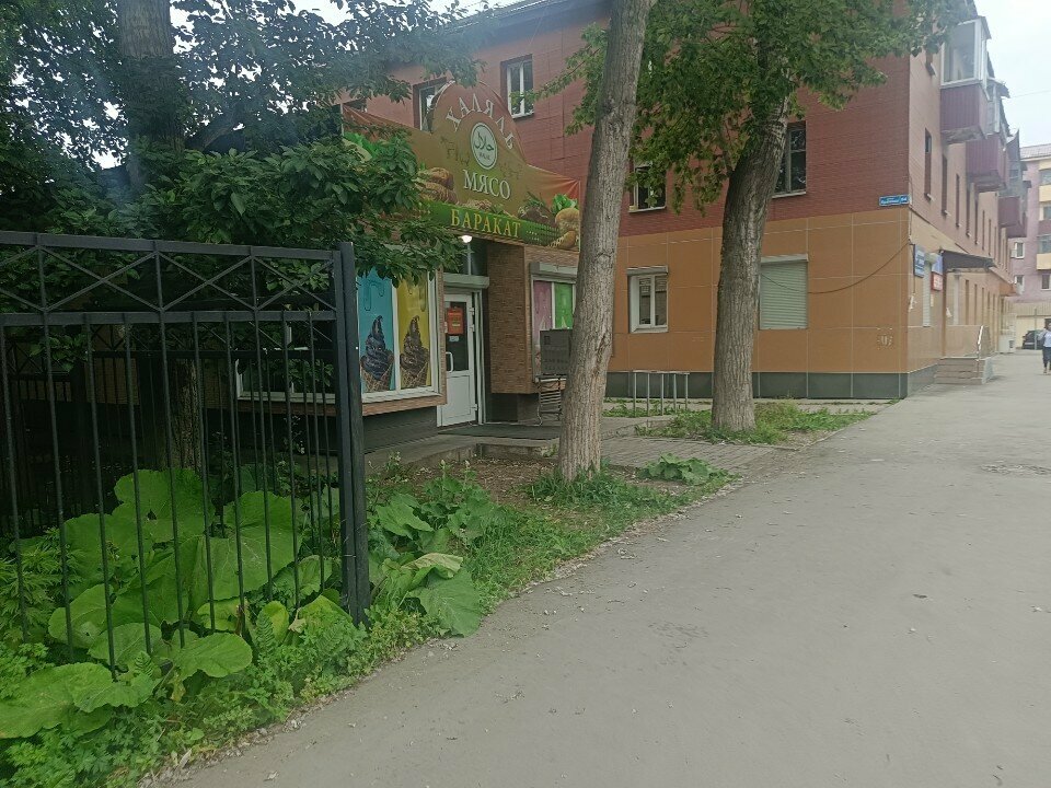 Kurs Английский для всех, Sakhalinsk, foto